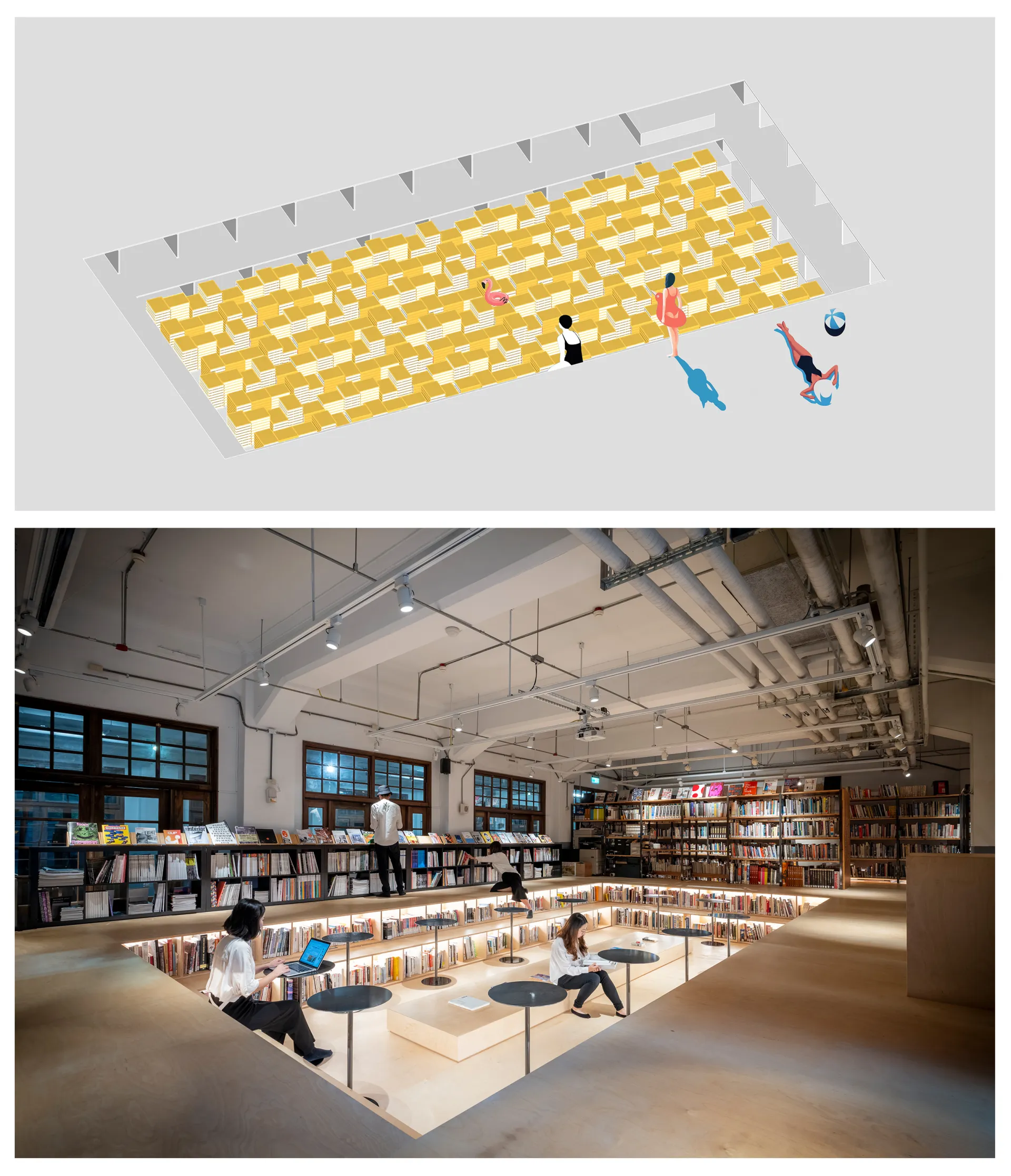 不只是圖書館 Not Just Library