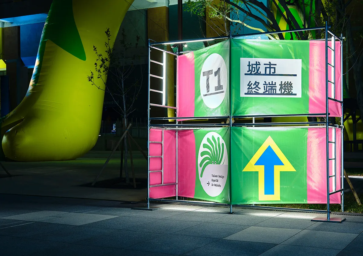 2020台灣設計展-指標規劃暨裝置設計 2020 Taiwan Design Expo – Signage Planning and ...