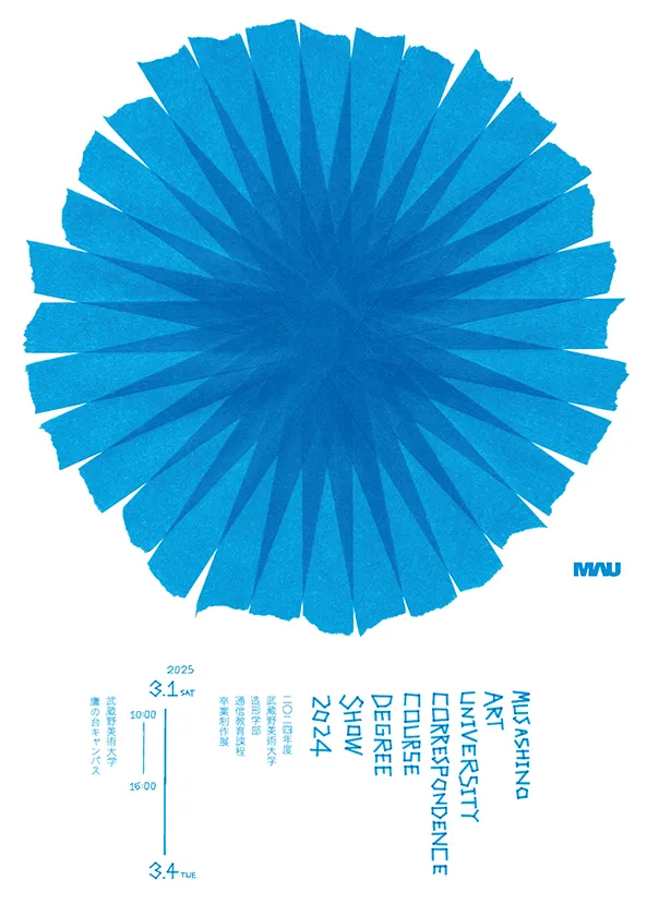 Musashino Art University Correspondence Course Degree Show 2024