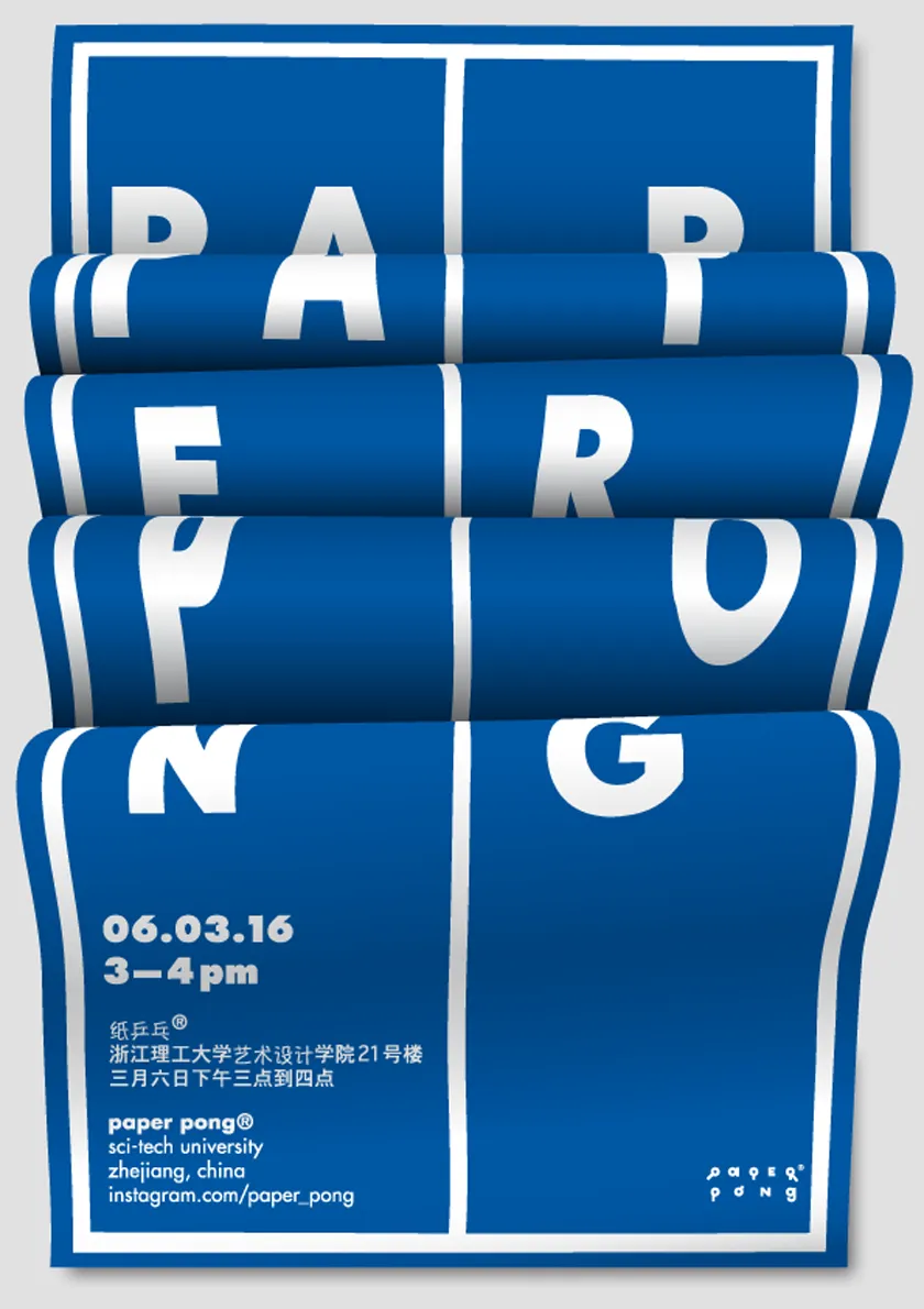 Paper Pong 2016