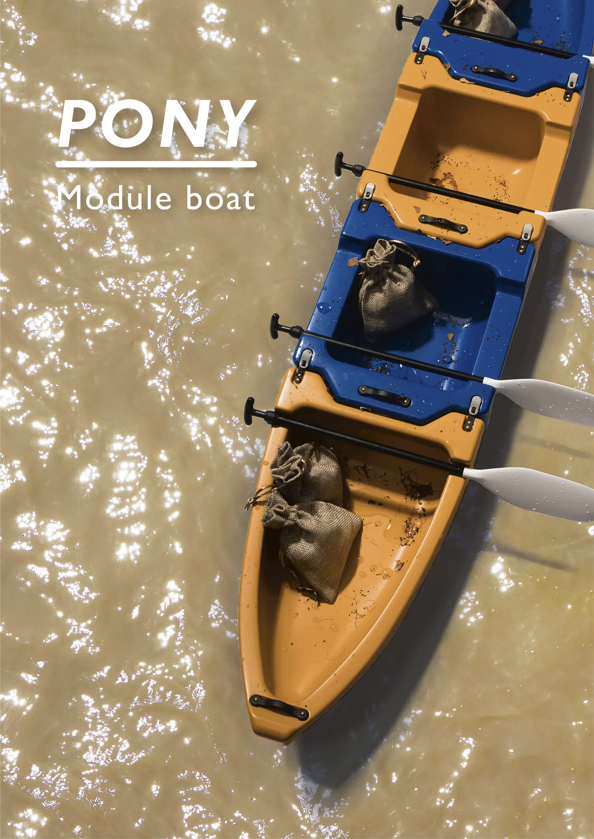 兒童模組船Pony Boat