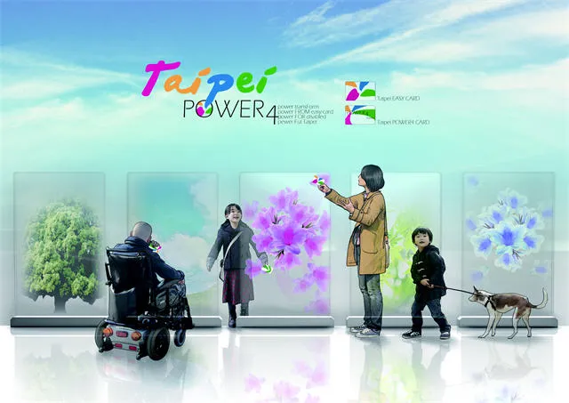Taipei Power4