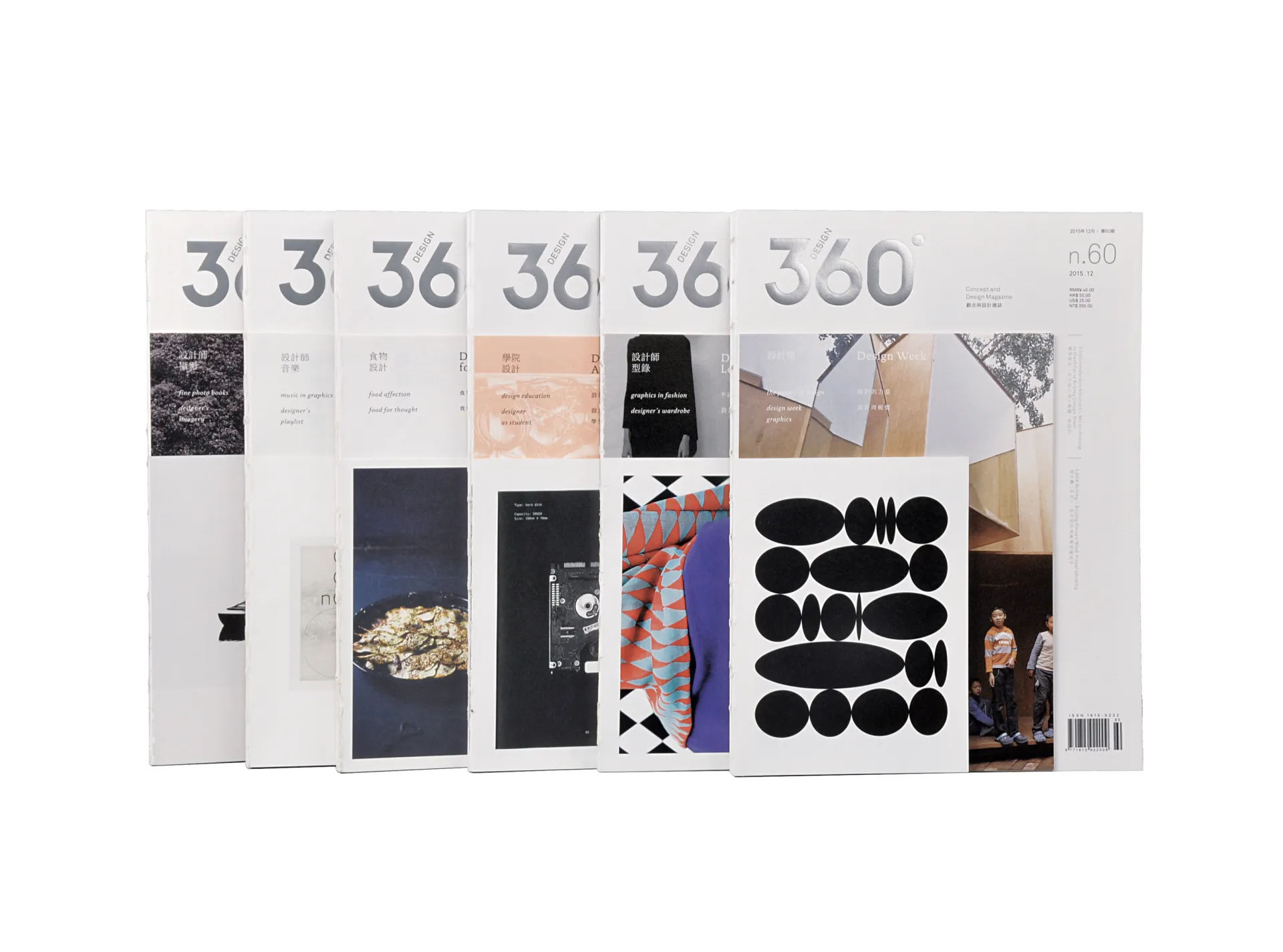 Design 360° 2015 issues