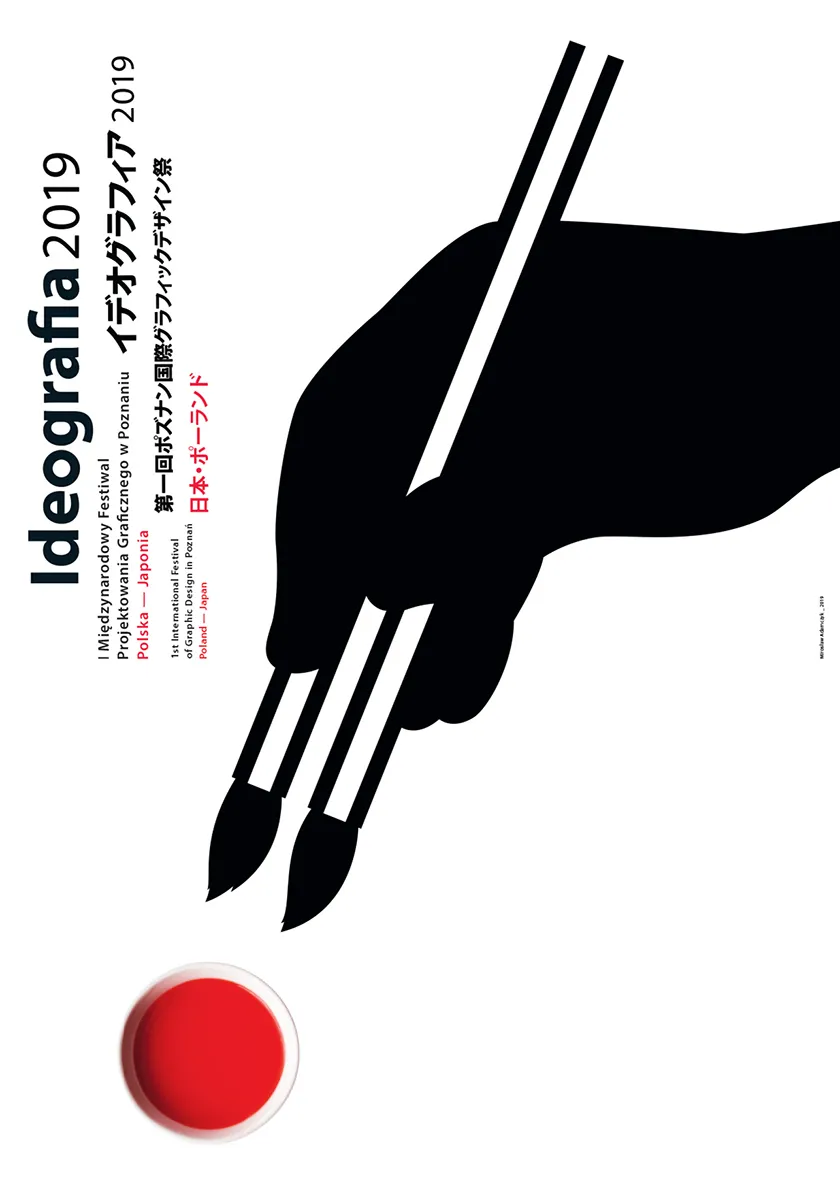 Ideografia 2018 / Ideografia 2019