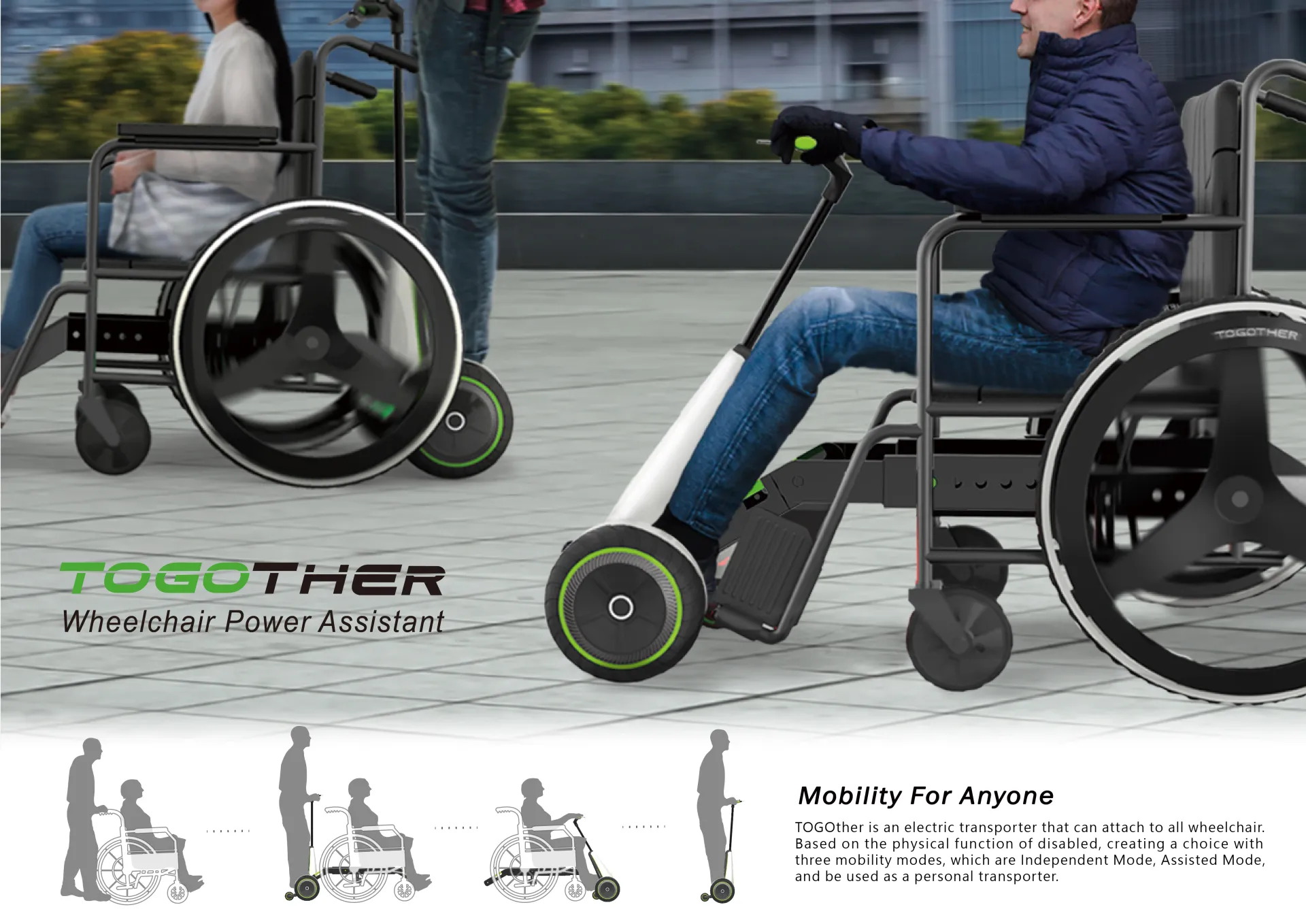 無障礙行動載具TOGOther